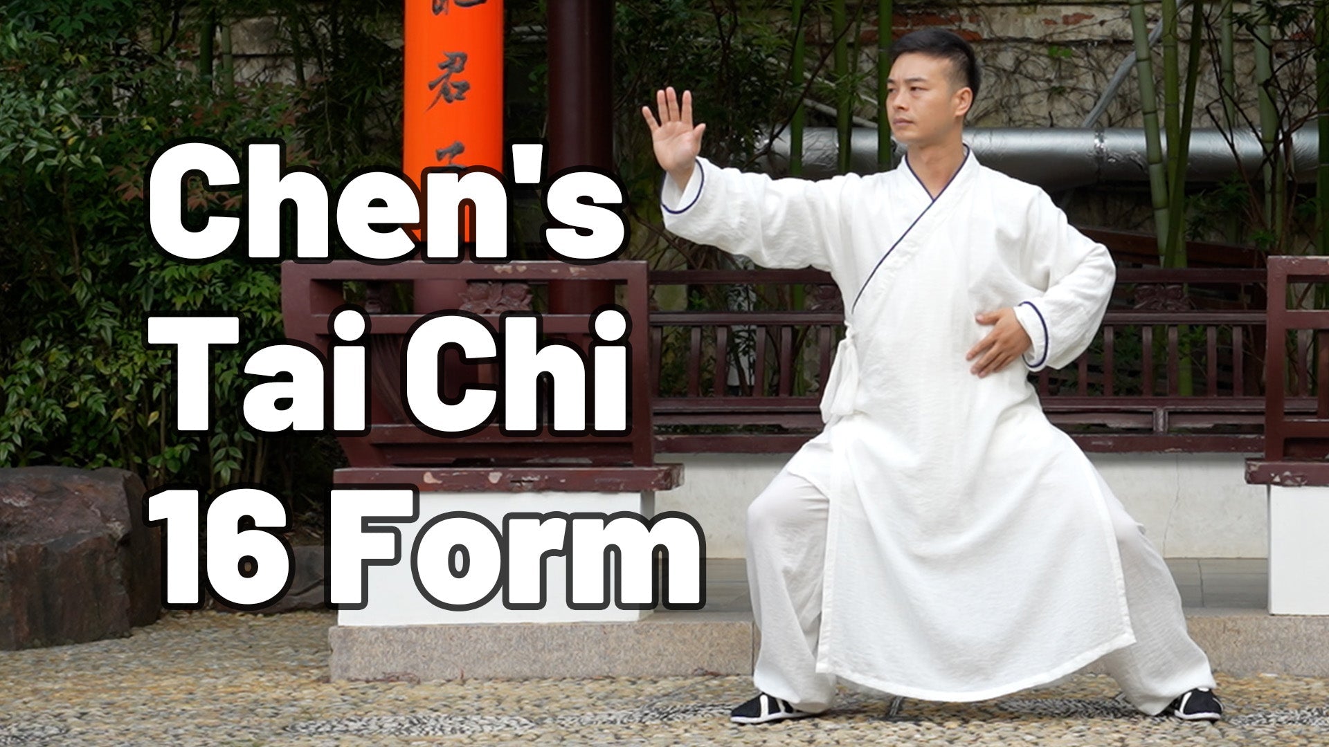 16-Form Chen-Style Tai Chi | 20 Mins – Justaichi